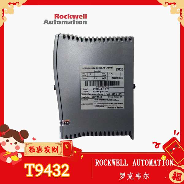 T9432 ICS Triplex - 山西鑫业达官网