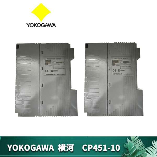 CP451-10 YOKOGAWA - 山西鑫业达官网
