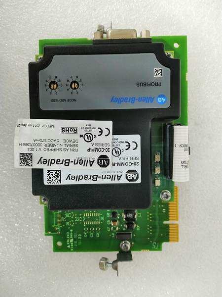 20-COMM-P - 山西鑫业达官网