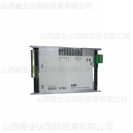 ABB DSQC 378B 3HNE00421-1 - 山西鑫业达官网
